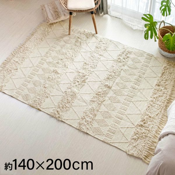ラグ ラグ ラグマット 140×200cm ホワイト アイボリー BOHO ラグ ラグ ラグマット 140×200cm ホワイト アイボリー BOHO