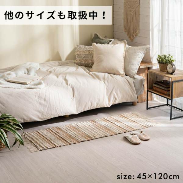 ラグ 玄関マット バスマット お風呂 コットン シンメトリー柄 ラグ 玄関マット バスマット お風呂 コットン シンメトリー柄